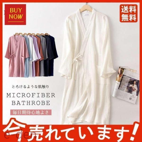 商品詳細:カラー:/A01/A02/A03/A04/A05/B01/B02/B03/B04/B05/B06/B07/B08サイズ:/L/XL/2XL商品説明大人から中学生、高校生のお子様にもご使用いただいております！でお風呂上りなどにもおす...