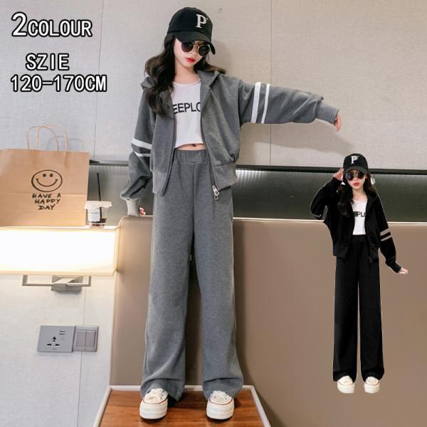 検索キーワード：子供用ジャージ上下セット ガールズ用 ジャージ 上下 キッズ 女の子 ジュニア 120 130 140 150 160 170cm 春秋 ジッパー付き スウェット 長袖 ガールズ トレーナー スポーツウェア カジュアル ラン...