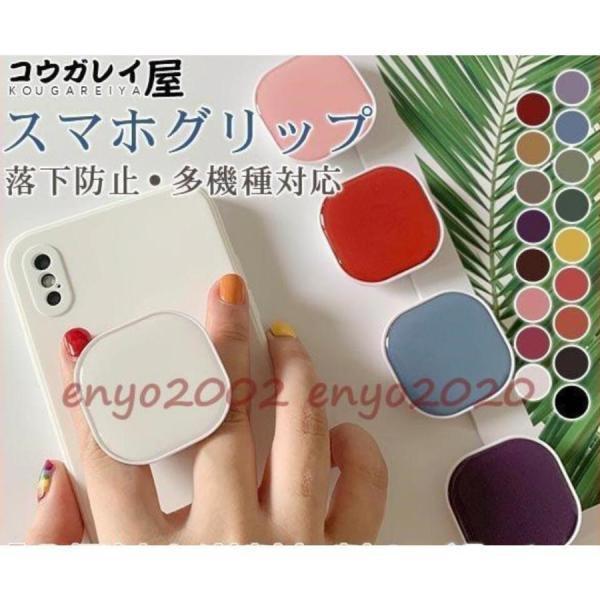 商品詳細：カラー：/A01/A02/A03/A04/A05/A06/A07/A08/A09/A10/A11/A12/A13/A14/A15/A16/A17サイズ：/フリーサイズ商品説明?スマートフォンやタブレット等の背面にペタっと貼り付けて...