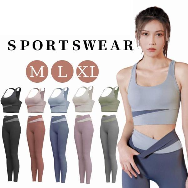 商品詳細:カラー:/ブラック/ブラウン/パープル/ブルー/グリーンサイズ:/S/M/L/XL/2XL■商品説明いろんなシーンで大活躍！ヨガ、ピラティス、フィットネス、ウォーキング、ランニング、ジム、エクササイズ、体操、エアロビクス、ダンス、...