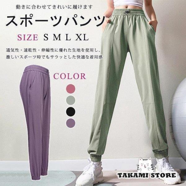 ”楽しく健康ライフ！”フィットネスやヨガにぴったり！スポーツ中だってお洒落にキメて楽しみましょう！ウエストはゴムです。素材はよく伸びますので幅広いサイズに対応出来ます。足痩せ効果ですっきりスレンダーな美脚魅せ?注意事項＊インターネット販売で...