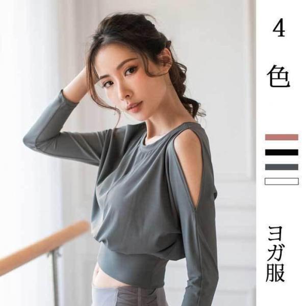 卸売り販売可能です。★このストアで2個以上購入で★《北海道?沖縄県除く》■素材：ナイロン　スパンデックス■サイズ ：S　M　L■※メーカー表記と当店表記のサイズは異なる場合がございます。※記載の詳細サイズは、メジャーによる実寸の誤差、商品の...