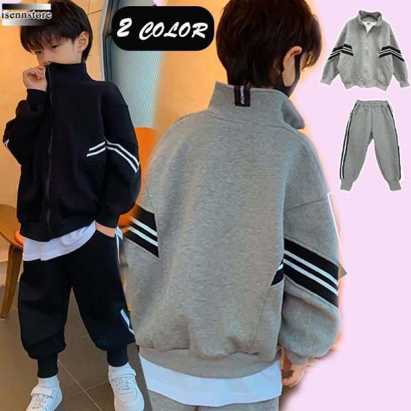 ジャージ 上下 セット キッズ 男の子 子ども服 スウェット セットアップ スポーツウェア キッズ 運動服 トレーニングウェア ジュニア 春秋服 ゆったり カジュアル 部屋着 110 120 130 140 150 160　■素材：ポリエス...