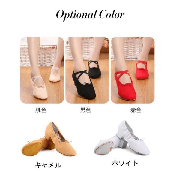 大人用のダンスシューズが登場?お洒落な見た目だけでなく、軽量性、安定性、フィット感にも優れました。また、ダンスシューズは主に室内用として作られておりますので、ダンスシーンだけではなく、演劇?舞台?ピアノ発表会?コーラス演奏会?オーケストラ?...