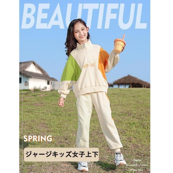 ジャージキッズ女子上下長袖春秋子供服セットアップ2点セットTシャツパーカーロングパンツスポーツウェア運動着可愛いおしゃれカラー：ホワイト、ブラックサイズ：110cm、120cm、130ccm、140cm、150cm、160cmご注意：品質問...