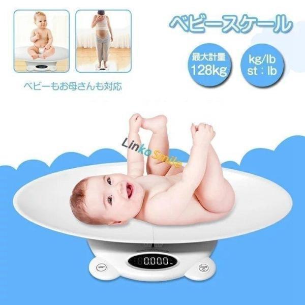 セット内容：ベビースケールのみサイズ：620mm*320mm*88mm多少の誤差がございます。ご了承ください。素材：ABS重量：約1.45kg生産国：中国赤ちゃんの体重を記録したいのですが 適切なスケールはありませんか？赤ちゃんもお母さんも...