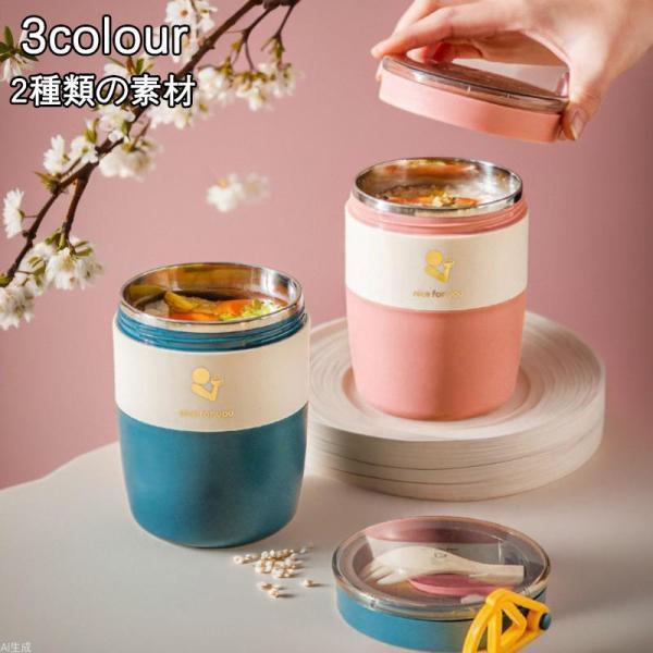 450ml 304ステンレス製で保温性が長持ち。お手入れも簡単で、安心してお使いいただけます。食品の味を維持するために簡単にパック栄養朝食、360度回転キャリーハンドル、一緒に旅行するのは簡単、一人の食べ物のニーズを満たすために合理的な容量...