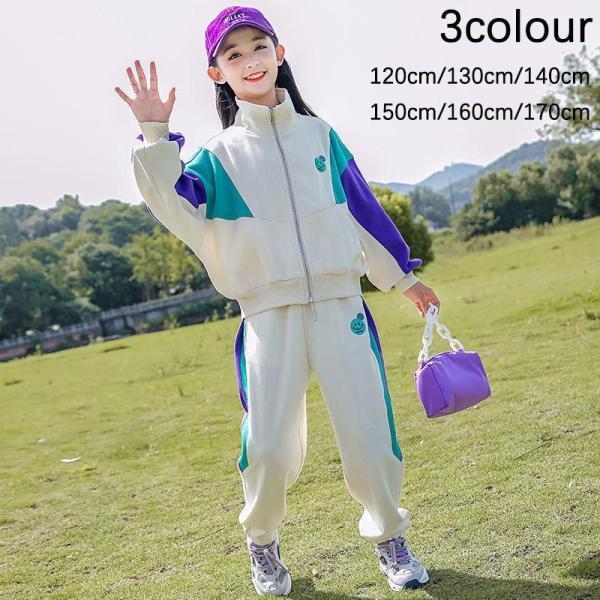 子供服 おしゃれ ジャージパーカー 女の子 上下セット スウェット セットアップ キッズ ジュニア スポーツウェア 部屋着カジュアル■素材：綿、ポリエステル■カラー：アイボリー/グレー/ブラック■サイズ：120cm/130cm/140cm/...