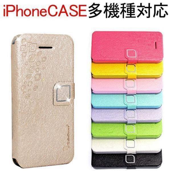 iPhone6/6s iPhone6plus/6sPlus iPhone SE iPhone5C/5S横開きジャケットアイフォン カバーiphoneケースiPhone6/6s iPhone6plus/6sPlus iPhone SE iPh...