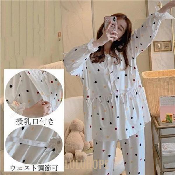 マタニティ パジャマ 前開き マタニティ ルームウェア 授乳 パジャマ 春夏 マタニティパジャマ 長袖 マタニティ ルーム パンツ ス かわいい マタニティパジャマ 夏 可愛い マタニティウエア ロング レディース 大きいサイズ おしゃれ ...