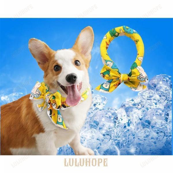 商品名:犬 夏 クールネック 保冷剤 クールバンダナ クール バンド ネッククーラー 小型犬 小型犬 中型犬 大型犬 熱 おしゃれ かわいい 熱中症対策商品説明:犬 暑さ対策グッズ クールネックサイズ:Fサイズについての説明:F（5x100...