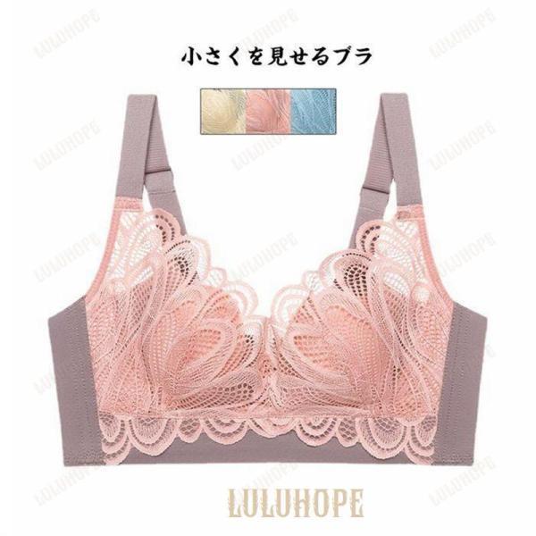 ブラジャー ノンワイヤー 小さくを見せるブラ フルカップ 柔らかい 大きサイズ 母 50代40代 花柄 30代20代 脇高 脇肉 無地 着痩せ 肌着 伸縮 快適 楽なのに可愛い 着痩せ ブラジャー単品 大人 レディース 女性下着4列4段ホッ...