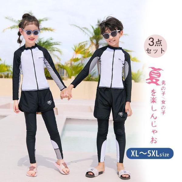 商品詳細:カラー:/男の子/女の子サイズ:/XL/2XL/3XL/4XL/5XL商品説明可愛らしさ満点お洋服みたいに着こなせる水着で夏を楽しんじゃお素 材ポリエステル、その他キーワードキッズ 水着 女の子 かわいい ス スカート 2点セット...