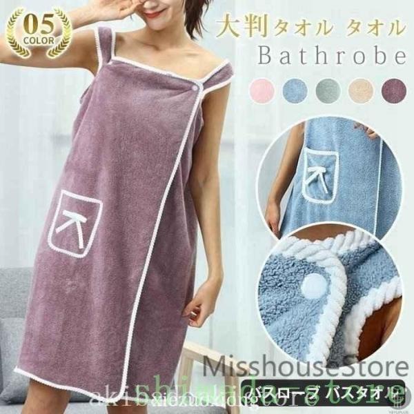 サイズ： 130*80cm　体重65kg以内145*80cm　体重90kg以内素　材ポリエステルカラーピンク、ブルー、キャメル、パープル、グリーンご注意※新品時不要な毛玉が付いてることがあります。（洗っていただくと落ちます）※色落ちする場合...