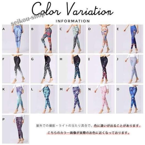 ストレッチと吸水速乾でスポーツにはバッチリのレギンス！ランニング、ジョギング、トレーニング、フィットネス、ヨガ、アウトドアなど幅広いシーンで活躍間違いなし！腹部を締め付けない伸縮性あるハイウエスト。長時間着用しても楽でずれにくく履き心地が抜...