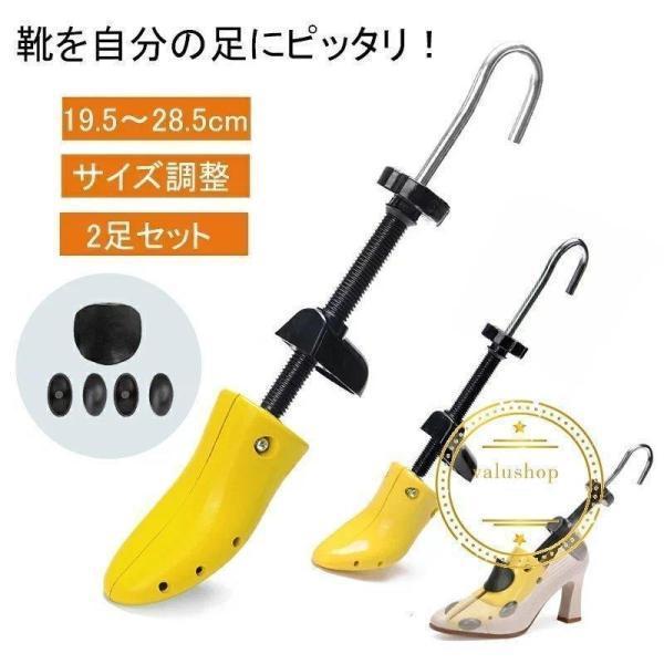 カラー：イーサイズ：女/S、女/L、男/S、男/L素材：ABS、ステンレスセット内容：ストレッチャーｘ2、つま先ダボ8個、足の甲を伸ばしダボ２個生産国:中国高品質な素材ステンレス鋼を採用しており、L型に設計され、引っ掛けるでスペースの有効活...