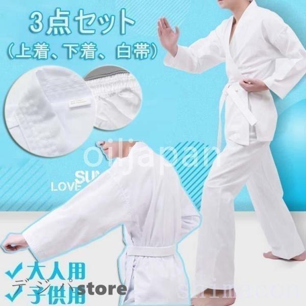 商品情報素材：綿35％、ポリエステル65％セット内容:上着下着白帯サイズ：XXXS:身長105-115cmXXS:身長115-125cmXS:身長125-135cmS:身長135-145cmM:身長145-155cmL:身長155-165c...