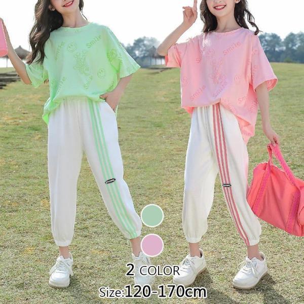 子供服 おしゃれ ジャージ女の子 上下セット スウェット Tシャツ パンツ キッズダンスウェア スポーツウェア 部屋着 カジュアル■素材：綿、ポリエステル■サイズ：（単位：cm）120 着丈47バスト82 パンツ丈65適応身長105-115...