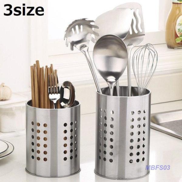 水切り穴つきで排水バッチリのシンプルデザイン?キッチンツール収納にも便利なカトラリースタンドです。引っ越しや一人暮らしを始めるお友達へのプチギフトにも◎サイズについて画像をご参照ください。素材について合金カラーについて生産ロットにより柄の出...