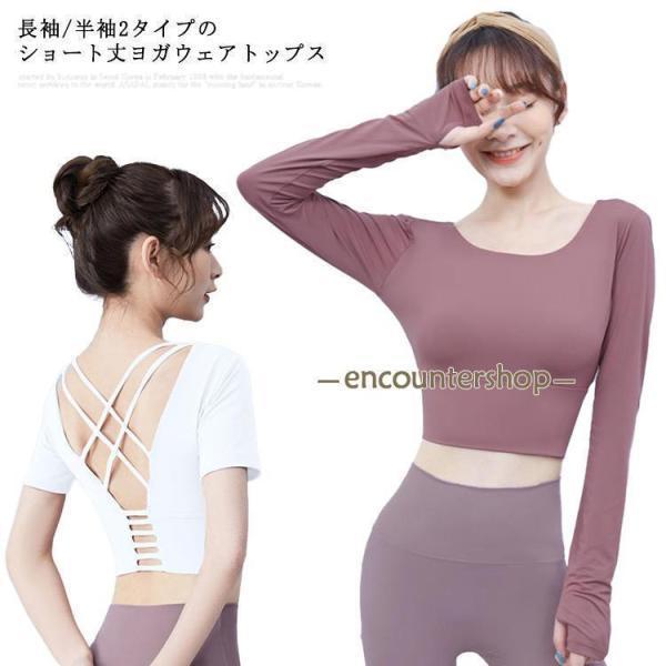 サイズ：S総丈33cm バスト70cm 袖丈（半袖/長袖）16/56cm ウエスト50cm&amp;amp;amp;lt;br&amp;amp;amp;gt;M総丈35cm バスト74cm 袖丈（半袖/長袖）16/58cm ウエスト52cm...