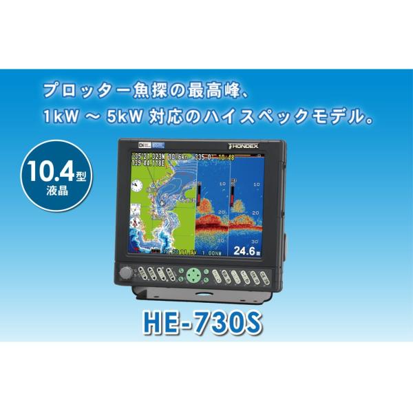 魚探 KODEN 光電 10.4型 カラー液晶 GPSプロッター魚探 CVG-207 GPS-20A 600W 50 200KHz 独特な