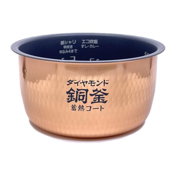 【送料区分：《条件なし送料無料》※沖縄・離島・一部地域を除く】パナソニック純正の炊飯器用「内がま（うちがま）」です。部品番号：ARE50-J581　サイズ：5.5合炊き用（1.0L）代表対応機種：SR-HBA101-K/SR-HB100-K...