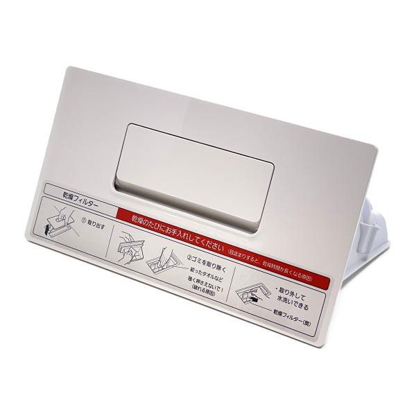 【送料区分：《条件なし送料無料》※沖縄・離島・一部地域を除く】パナソニック純正のドラム式 洗濯乾燥機用「乾燥フィルター（ノーブルシャンパン）」です。部品番号：AXW003WA0XT0代表対応機種：NA-VX9900L/NA-VX900AL※...