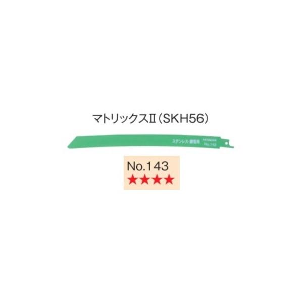 日立工機 HITACHIマトリックスII (SKH56) セーバソーブレード現在市販されているすべてのセーバーソーに取付可能です。豊富なブレードの中から材料と作業に合ったものを選択し、能率的な作業をしてください。適応機種マキタ　適合機種レシ...