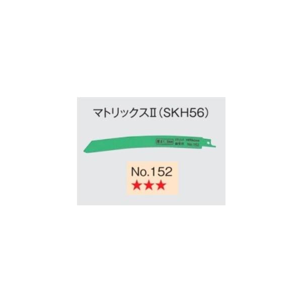 日立工機 HITACHIマトリックスII (SKH56) セーバソーブレード現在市販されているすべてのセーバーソーに取付可能です。豊富なブレードの中から材料と作業に合ったものを選択し、能率的な作業をしてください。適応機種マキタ　適合機種レシ...
