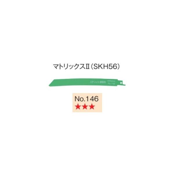 日立工機 HITACHIマトリックスII (SKH56) セーバソーブレード現在市販されているすべてのセーバーソーに取付可能です。豊富なブレードの中から材料と作業に合ったものを選択し、能率的な作業をしてください。適応機種マキタ　適合機種レシ...