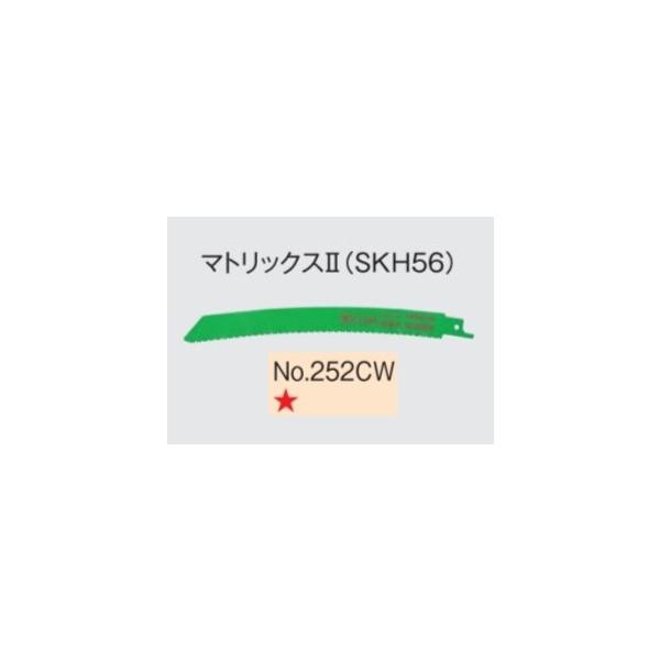 日立工機 HITACHIマトリックスII (SKH56) セーバソーブレード現在市販されているすべてのセーバーソーに取付可能です。豊富なブレードの中から材料と作業に合ったものを選択し、能率的な作業をしてください。適応機種マキタ　適合機種レシ...