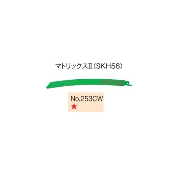 日立工機 HITACHIマトリックスII (SKH56) セーバソーブレード現在市販されているすべてのセーバーソーに取付可能です。豊富なブレードの中から材料と作業に合ったものを選択し、能率的な作業をしてください。適応機種マキタ　適合機種レシ...