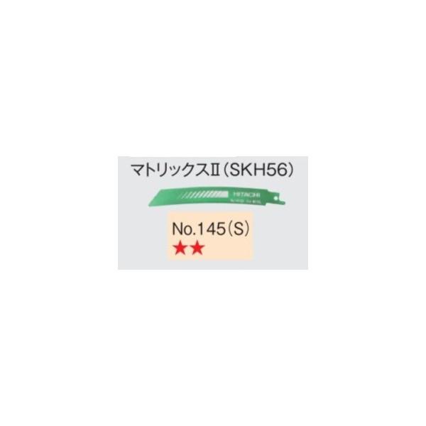 日立工機 HITACHIマトリックスII (SKH56) セーバソーブレード現在市販されているすべてのセーバーソーに取付可能です。豊富なブレードの中から材料と作業に合ったものを選択し、能率的な作業をしてください。適応機種マキタ　適合機種レシ...