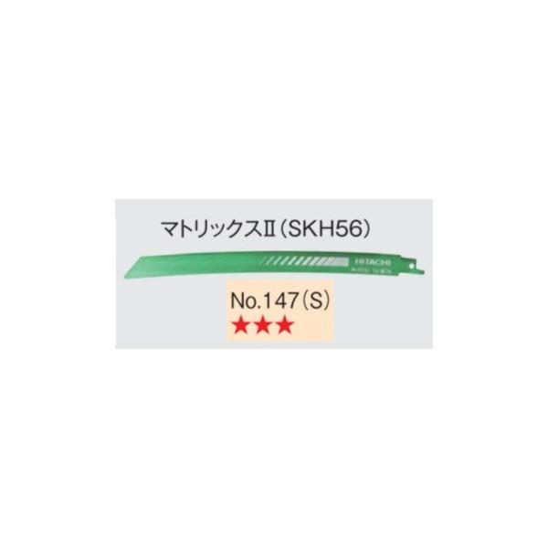 日立工機 HITACHIマトリックスII (SKH56) セーバソーブレード現在市販されているすべてのセーバーソーに取付可能です。豊富なブレードの中から材料と作業に合ったものを選択し、能率的な作業をしてください。適応機種マキタ　適合機種レシ...