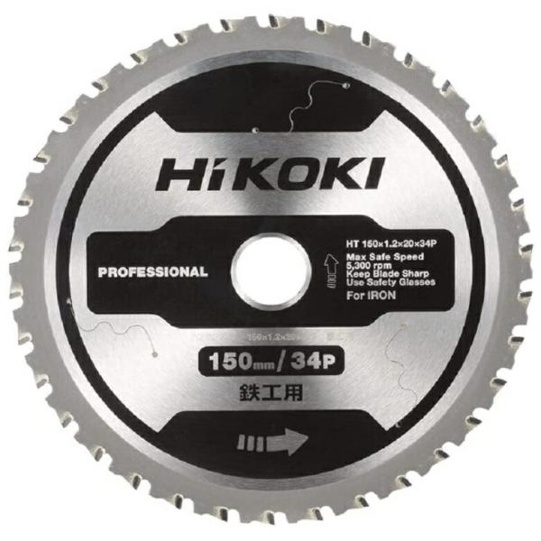 HiKOKI ハイコーキ(旧日立工機)チップソーカッター 0037-7216鉄工用チップソー■適用機種・CD3605DB・CD3605DFA用