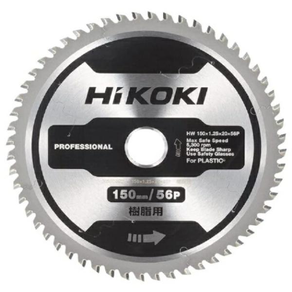 HiKOKI ハイコーキ(旧日立工機)チップソーカッター 0037-7220樹脂用チップソー■適用機種・CD3605DB・CD3605DFA用