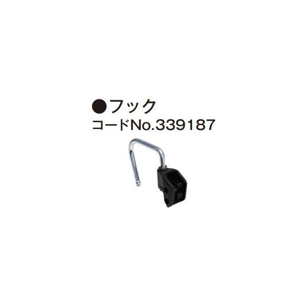日立 HITACHIフックNo.339187フック装着でφ48単管などの吊り下げに便利※高所ではフックを使用しないでください。　吊り下げ状態で引っぱったりしないでください。　フックは確実に引っかけてください。対応機種・C18DBAL・C6M...