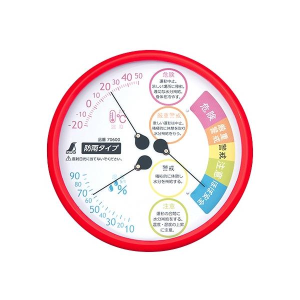 シンワ測定株式会社温湿度計 F-3L? 熱中症注意 丸型 15cm レッド 防雨タイプ70600●特長・雨が当たる外作業でも使えます。・開口部が広く反応が早いです。・温度・湿度・熱中症注意が同時に確認できます。●熱中症注意は5段階で表示され...