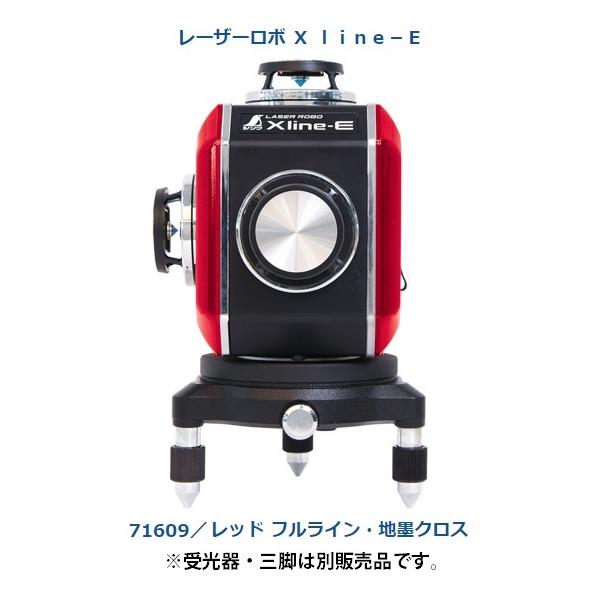 シンワ測定レーザーロボ エックスラインシリーズ71609／レーザーロボ X ｌｉｎｅ-E レッド フルライン・地墨クロス保証書は発送時、当店名を記入しておきますのでご安心ください。商品到着後、必ずユーザー登録してください。