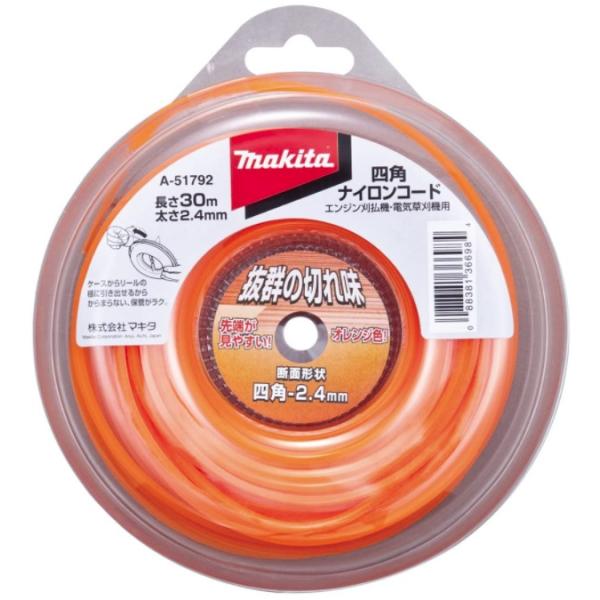 マキタ makita充電式草刈機(チップソー標準付属タイプ)・エンジン刈払機用予備ナイロンコード四角ナイロンコードA-51792■商品内容四角の断面形状で切れ味抜群。オレンジ色だからコード先端が見やすい。■コード寸法・φ2.4mm(断面形状...