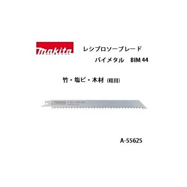 こちらの商品はすべてお取り寄せ商品です。納期は通常 ３営業日程で入荷致します。メーカー在庫状況により入荷にお時間がかかる場合があります。