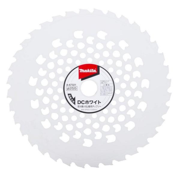 マキタ makita充電式草刈機(チップソー標準付属タイプ)・エンジン刈払機用DCホワイトチップソー A-67321 φ255 刃数36
