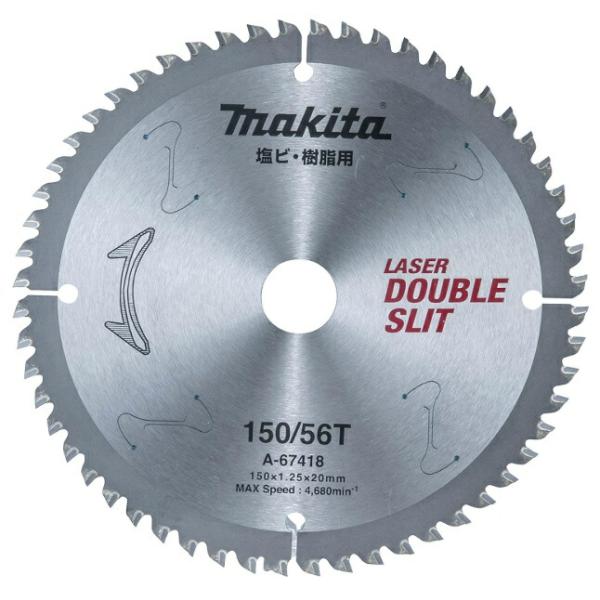 マキタ makitaチップソーカッタ・チップソー切断機用チップソー■適用モデル・CS551D・CS553D※販売はタイトルの商品です。