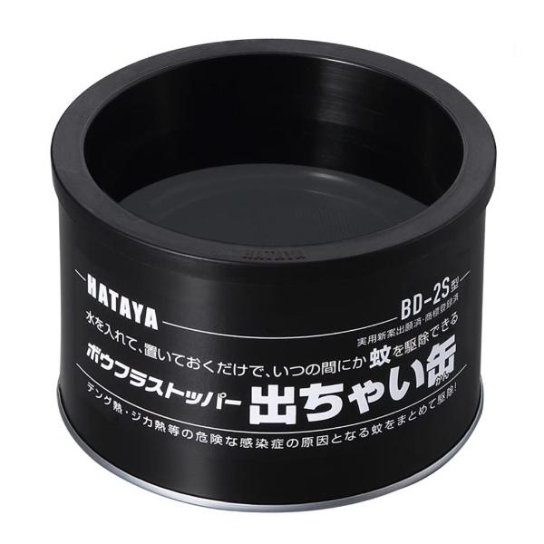 ハタヤ HATAYAボウフラストッパー 出ちゃい缶BD-2S■仕組み蚊の黒色を好む習性を利用し、容器内に産卵させます。卵は水中でふ化し、成長して蚊（成虫）になりますが、蚊は網目を通り抜けることが難しく、外へは逃げられないため容器内で死滅しま...