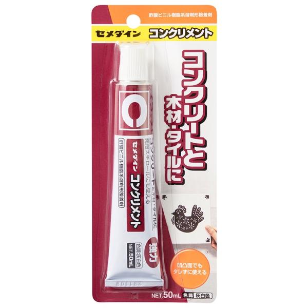 セメダイン CEMEDINEコンクリメント 50mlCA-135■特長・柔らかいペースト状で垂直面でも垂れない・充てん効果があり凹凸面に使える・コンクリート面への木材やタイルの接着に最適■用途・コンクリート、モルタル面への木、陶磁器タイル、...