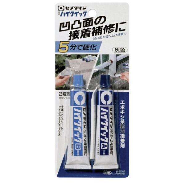 セメダイン CEMEDINEハイクイック 50gCA-175■特長・穴うめ補修・凹凸面に使える屋外の使用可速硬化タイプ混合して5分後から硬化が始まります（23℃）■用途・ブロック・コンクリート塀の補修・金属フェンスの補修・タイルの接着補修・...