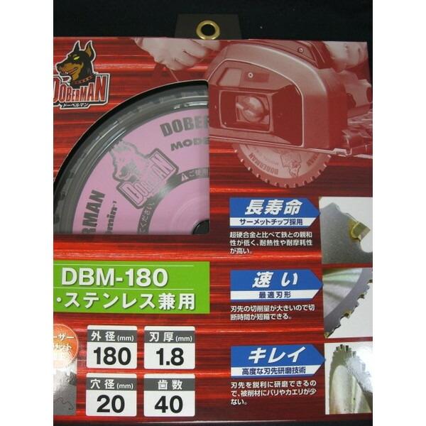 低価格なチップソーサイズ:外径180mm×厚み1.8mm×刃数40P×穴径20mm長寿命　最適刃数で早い　キレイレーザースリット加工適合機種:集じん・防じんマルノコ、充電マルノコ ※ディスクグラインダー・高速砥石切断機では使用できません切断...