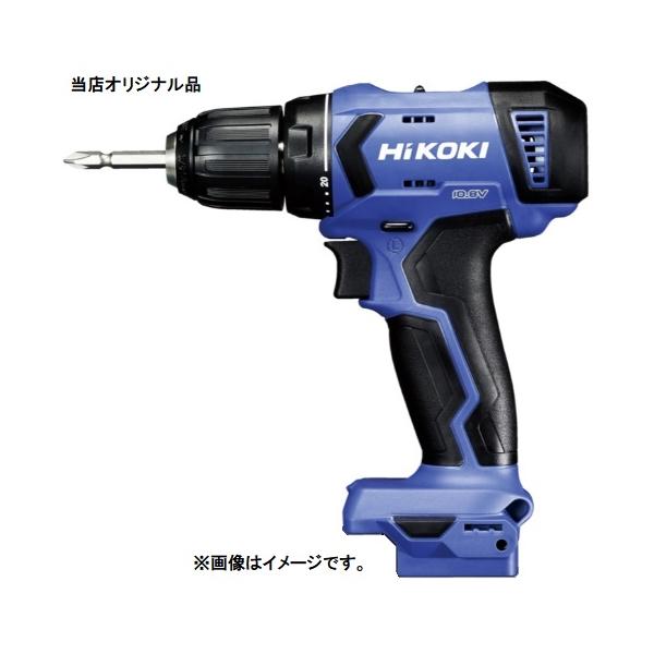 セット品をバラした当店オリジナル商品です。HiKOKI ハイコーキ(旧日立工機)10.8VコードレスドライバドリルFDS12DAL(NN)本体のみです。※バッテリ・充電器・ケースは別販売品です。■重さ1.1kg &amp; ほぼペットボトル...