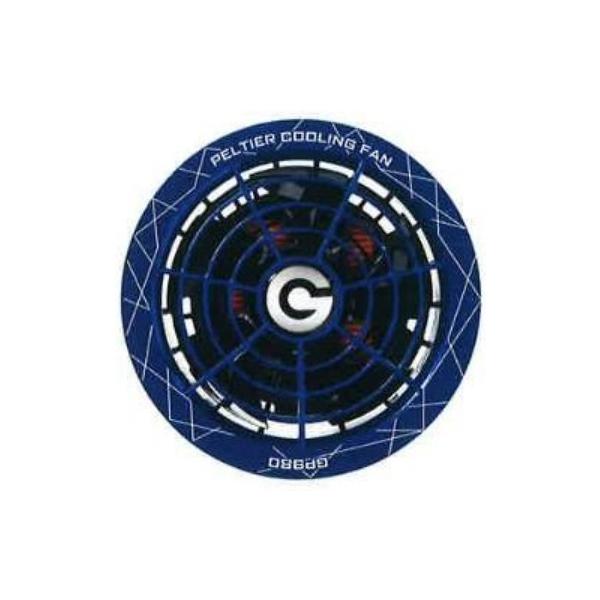 長信ジャパン Cyoshin JapanGB-POWERファン付きウェア用デバイスペルチェ内臓ファンセット 28V対応GP980 カラー：スクランブルブルー(SCRAMBLE BLUE)■特長・28V大風量ｘ環境温度-25℃冷却プレート・バ...