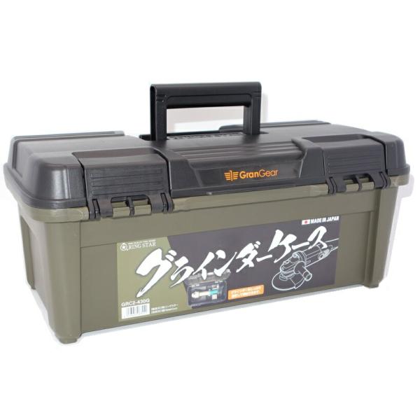 リングスター RING STARグラインダーケースGRC2-430Gプロの満足度を追求したブランドGranGear(グランギヤ)とRING STAR(リングスター)とのコラボ商品。■特長・ディスクグラインダー(100mm・125mm)やマル...